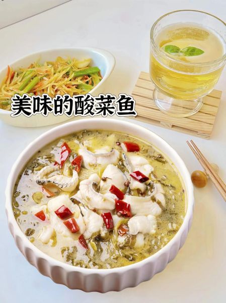 酸菜鱼的酸味怎么调_酸菜鱼酸味不足怎么办-第3张图片-山城妙识