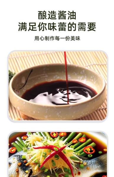 蒸鱼豉油过期了还能吃吗_过期蒸鱼豉油安全食用指南-第3张图片-山城妙识