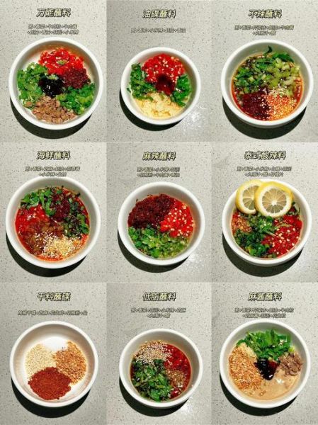 火锅蘸水怎么调好吃_火锅蘸水做法大全-第1张图片-山城妙识