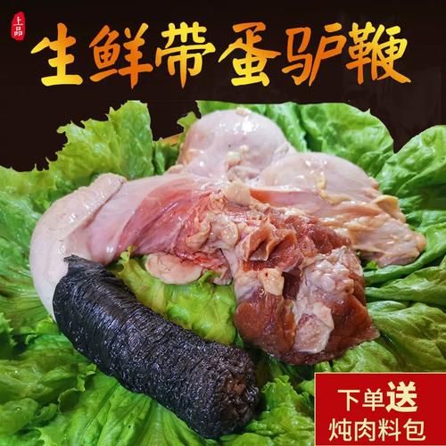 驴鞭大还是马鞭大_哪个更长更粗-第2张图片-山城妙识