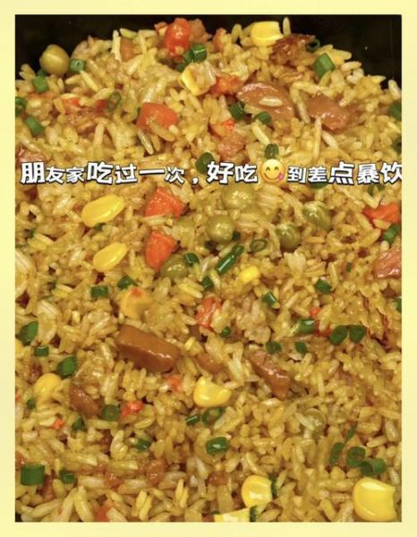 咖喱酱怎么做咖喱饭_咖喱饭做法步骤-第3张图片-山城妙识