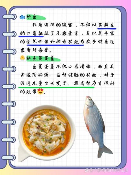 多宝鱼和鲈鱼哪个营养_多宝鱼和鲈鱼哪个更适合宝宝吃-第1张图片-山城妙识