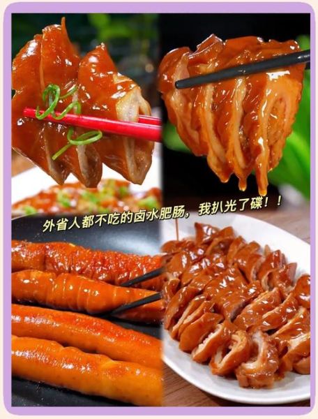 卤猪大肠卤料配方_怎么做才入味不腥-第3张图片-山城妙识