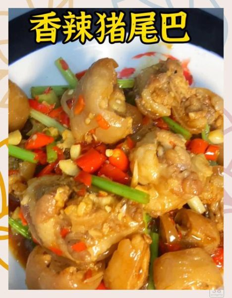 红烧猪尾巴怎么做_红烧猪尾巴怎么做好吃-第3张图片-山城妙识