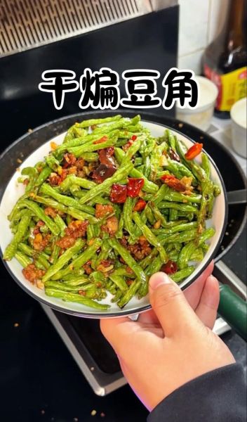 豇豆角怎么炒好吃_豇豆角的做法大全家常菜视频-第3张图片-山城妙识