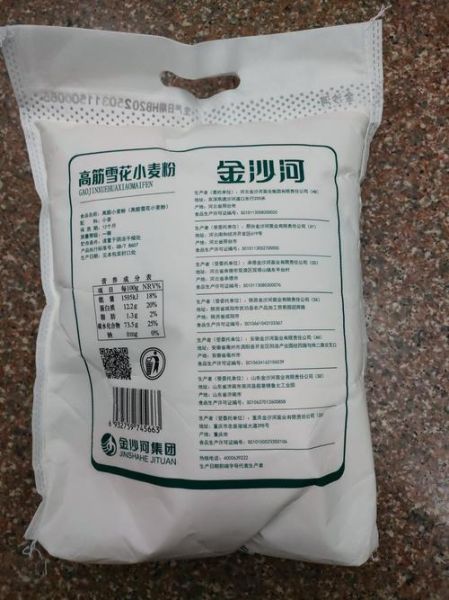 高筋面粉热量是多少_高筋面粉适合减肥吗-第1张图片-山城妙识