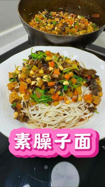 素臊子怎么做_素臊子保存多久-第2张图片-山城妙识