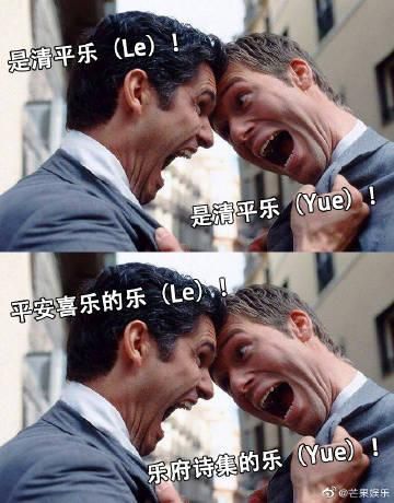 糯米论坛txt手机版怎么下载_糯米论坛txt手机版打不开怎么办-第2张图片-山城妙识