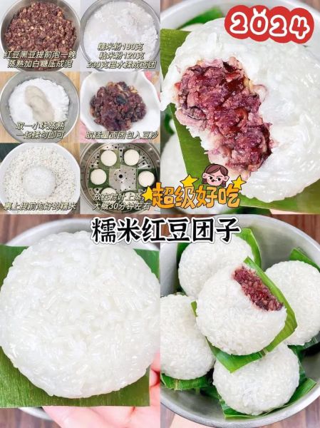 香米糕的做法大全_香米糕怎么做好吃-第3张图片-山城妙识