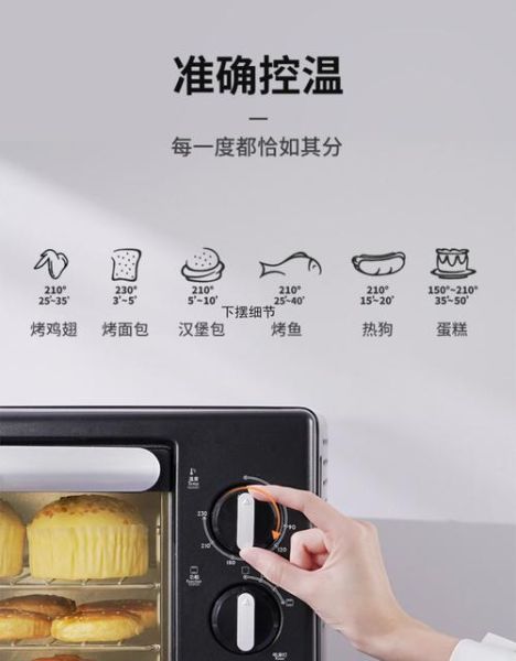 格兰仕微波炉烤箱一体机怎么用_第一次用要注意什么-第2张图片-山城妙识