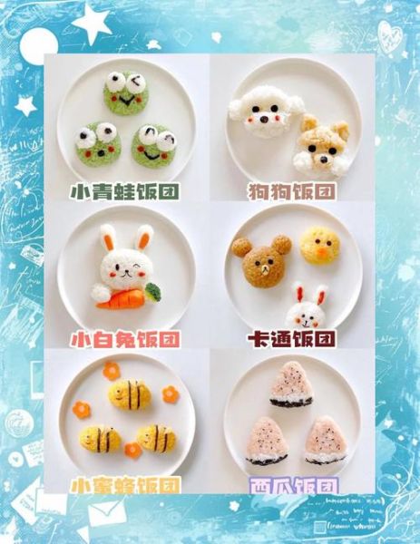 儿童五彩饭团怎么做_宝宝辅食五彩饭团做法-第1张图片-山城妙识