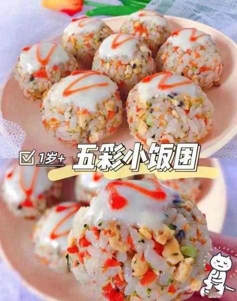 儿童五彩饭团怎么做_宝宝辅食五彩饭团做法-第3张图片-山城妙识