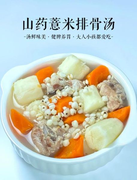 薏米可以直接煮粥吗_薏米煮粥要不要提前泡-第3张图片-山城妙识