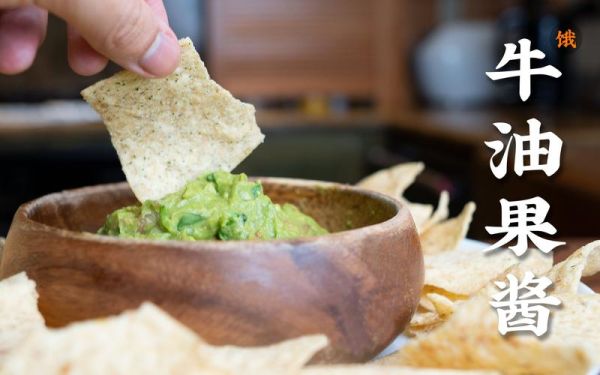 how_to_make_guacamole_at_home_does_guacamole_turn_brown-第2张图片-山城妙识