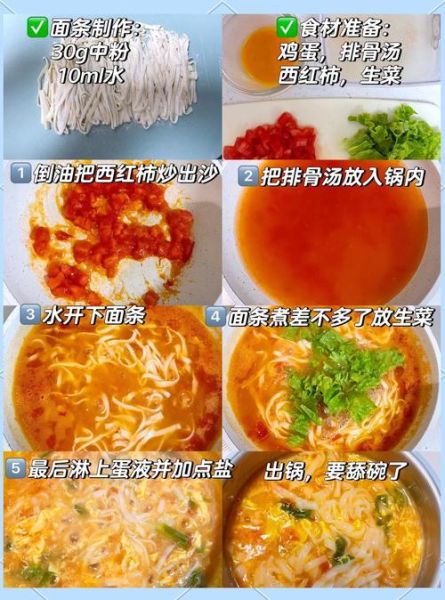 排骨汤面怎么做好吃_排骨汤面的做法大全-第1张图片-山城妙识