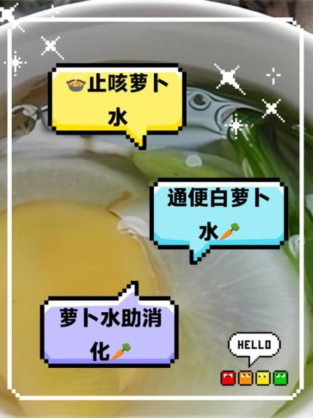 葱白水煮多久_葱白煮水正确时间-第3张图片-山城妙识