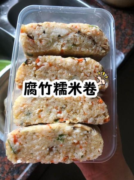 广式糯米卷怎么做_广式糯米卷做法步骤-第1张图片-山城妙识