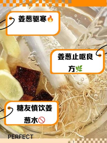 葱白水煮多久_葱白煮水正确时间-第2张图片-山城妙识