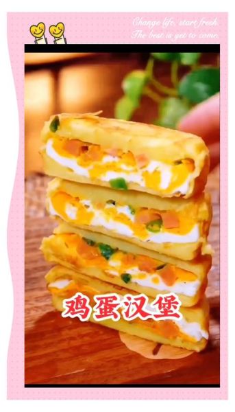 学做汉堡包视频_新手怎么做汉堡包-第3张图片-山城妙识