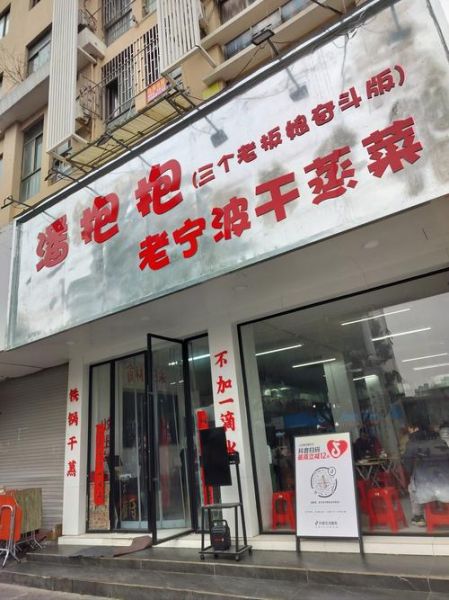 蒸好吃加盟连锁店怎么样_蒸好吃加盟费多少钱-第3张图片-山城妙识