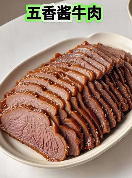 酱香牛肉怎么做才好吃_酱香牛肉正宗做法窍门-第3张图片-山城妙识