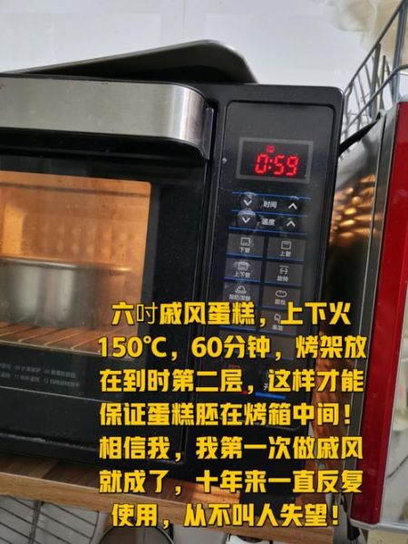 小型电烤箱做蛋糕步骤_家用迷你烤箱烤蛋糕温度时间-第3张图片-山城妙识 小型电烤箱做蛋糕步骤_家用迷你烤箱烤蛋糕温度时间-第3张图片-山城妙识