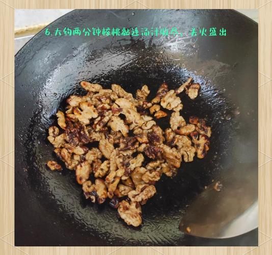 糖炒核桃仁怎么做_家常做法详细步骤-第2张图片-山城妙识 糖炒核桃仁怎么做_家常做法详细步骤-第2张图片-山城妙识