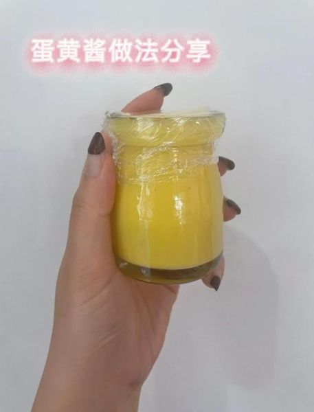 蛋黄酱怎么做成白色_蛋黄酱变白技巧-第2张图片-山城妙识