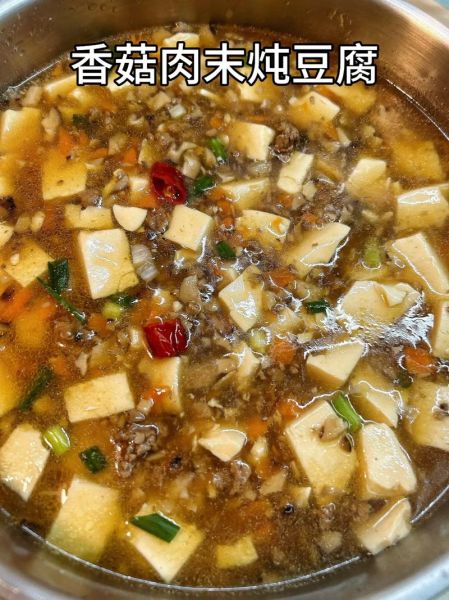 肉末豆腐羹怎么做_肉末豆腐羹家常做法-第1张图片-山城妙识