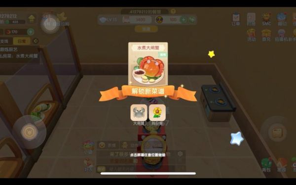 水煮大闸蟹怎么做_摩尔庄园烹饪技巧-第1张图片-山城妙识