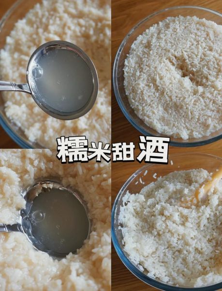自制糯米酒的做法_家庭糯米酒发酵多久能喝-第2张图片-山城妙识