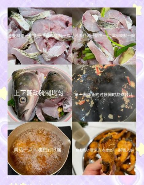 熏鱼干怎么做_熏鱼干要蒸多久才入味-第3张图片-山城妙识