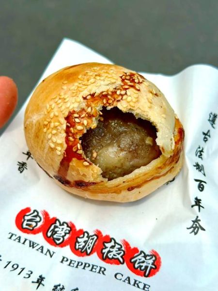 胡椒饼加盟多少钱_胡椒饼加盟利润怎么样-第1张图片-山城妙识