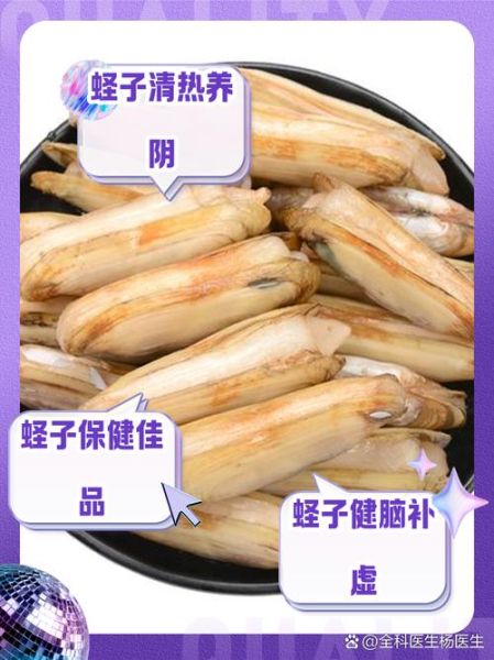 竹蛏王怎么挑选_竹蛏王和竹蛏的区别-第3张图片-山城妙识