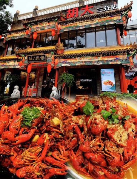 簋街有什么好吃的_簋街必吃美食推荐-第1张图片-山城妙识