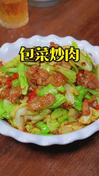 圆白菜怎么做好吃_圆白菜的家常做法大全-第3张图片-山城妙识