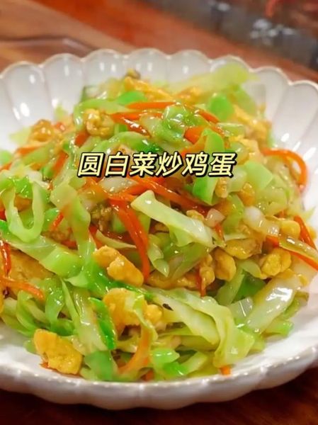 圆白菜怎么做好吃_圆白菜的家常做法大全-第2张图片-山城妙识