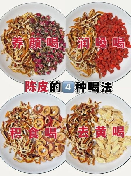 自制九制陈皮的做法_九制陈皮怎么保存-第2张图片-山城妙识