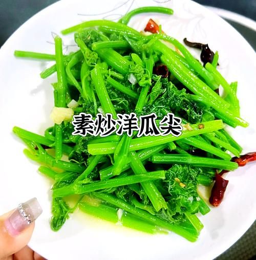 菜尖怎么炒好吃_菜尖做法大全家常做法-第1张图片-山城妙识
