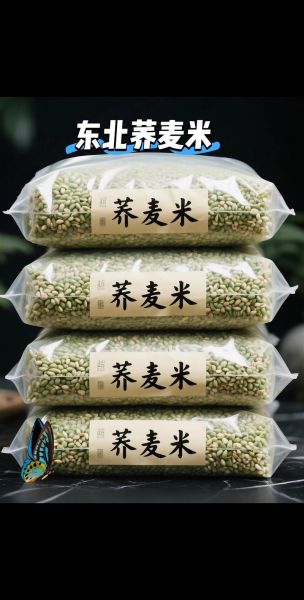 荞麦米怎么煮粥_荞麦米煮粥需要提前泡吗-第3张图片-山城妙识