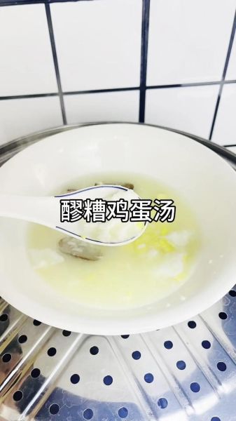 鸡蛋醪糟汤怎么做_鸡蛋醪糟汤的家常做法-第1张图片-山城妙识