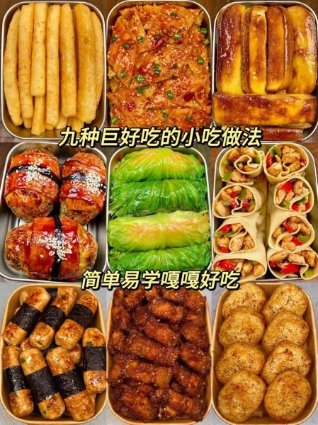 家常下饭菜有哪些_简单做法大全-第2张图片-山城妙识