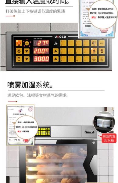 烤肉机怎么用_烤肉机温度设置多少合适-第1张图片-山城妙识