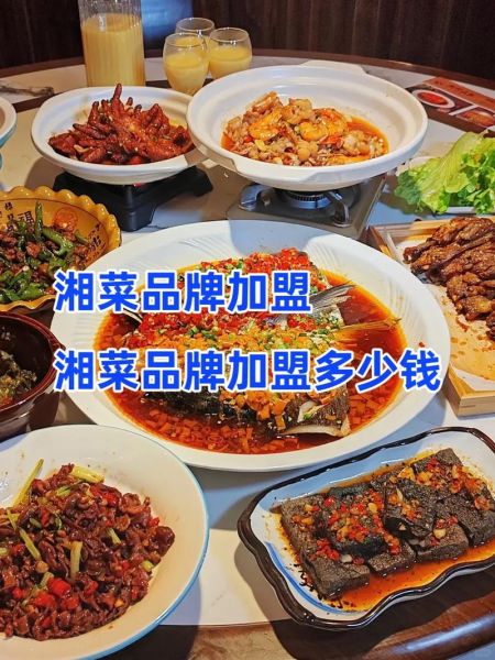 湖南菜加盟啥品牌好_湖南菜加盟哪个品牌靠谱-第3张图片-山城妙识 湖南菜加盟啥品牌好_湖南菜加盟哪个品牌靠谱-第3张图片-山城妙识