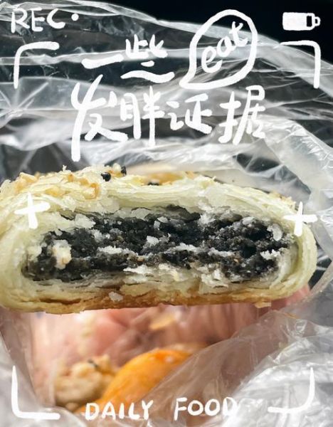 黑洋酥热量高吗_黑洋酥减肥能吃吗-第2张图片-山城妙识