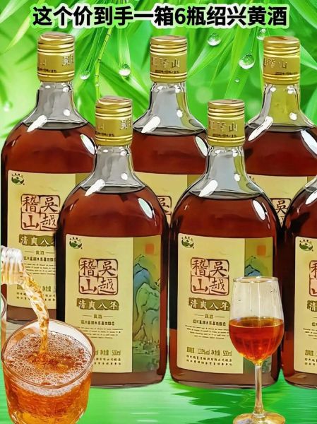 黄酒有哪些种类_哪种黄酒适合做菜-第1张图片-山城妙识