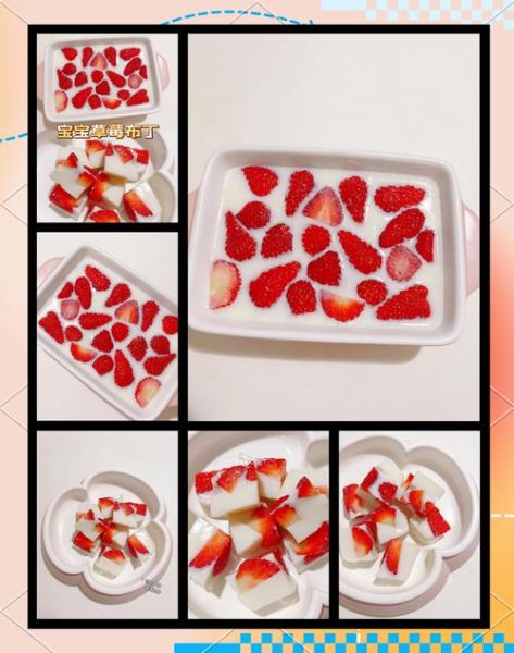 草莓布丁怎么做_草莓布丁需要哪些材料-第1张图片-山城妙识
