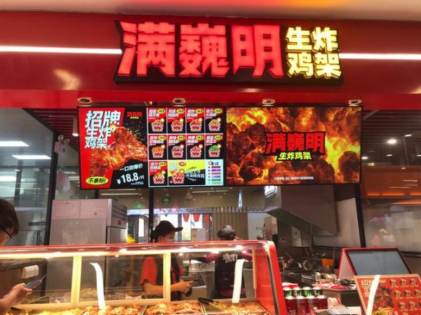 路边摊炸鸡骨架怎么加盟_加盟费多少钱-第1张图片-山城妙识