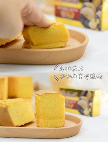 奶油蛋糕怎么做_家庭做法视频教程-第2张图片-山城妙识