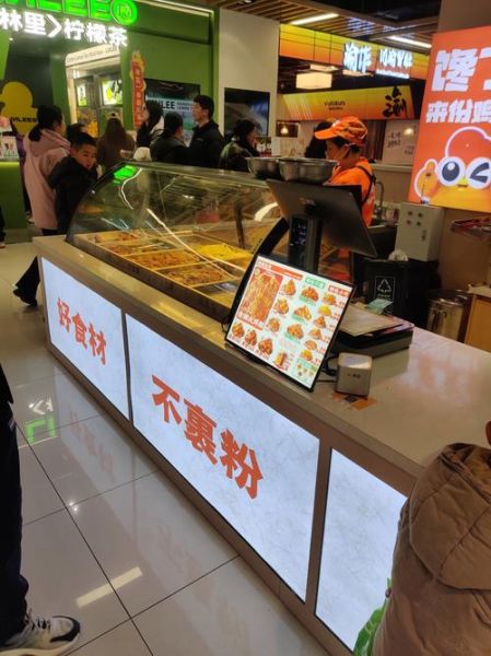 路边摊炸鸡骨架怎么加盟_加盟费多少钱-第3张图片-山城妙识